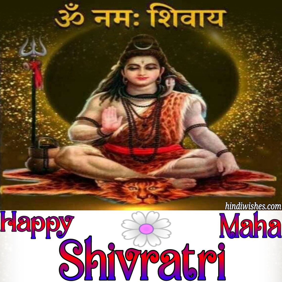 Jai Maha Shivratri Images - HindiWishes.com