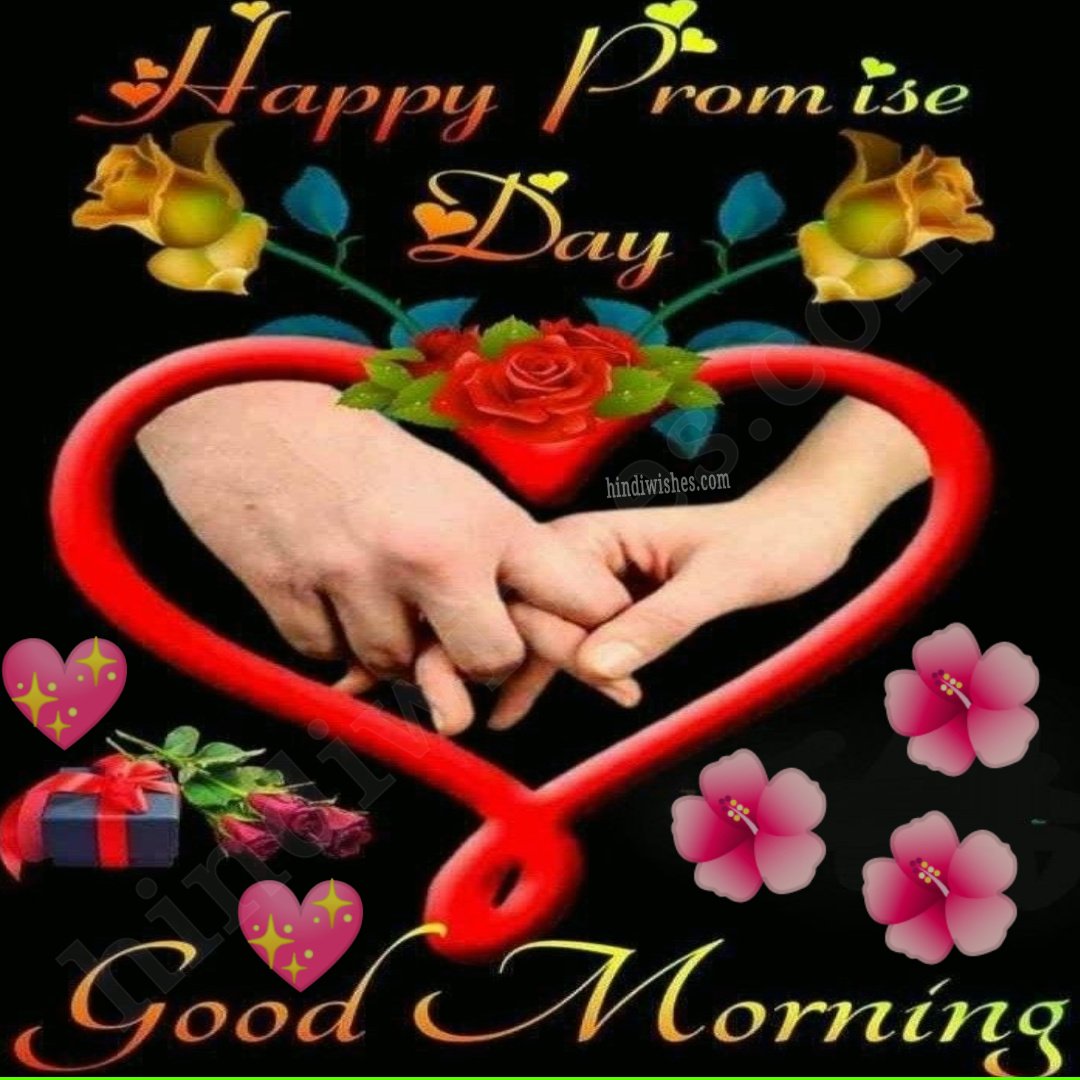 Top 5 Happy Promise Day Images In Full HD - HindiWishes.com