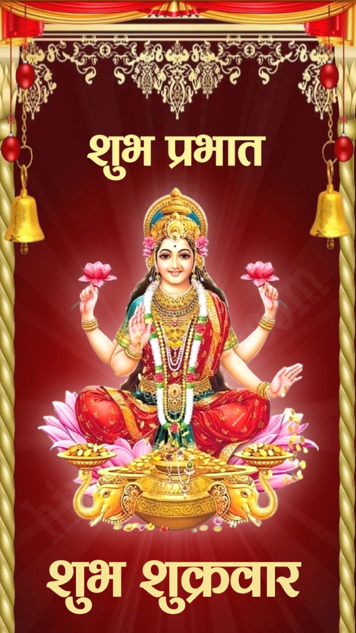 Shubh Shukrawar Images Good Morning In Full HD 4 Whatsapp - HindiWishes.com